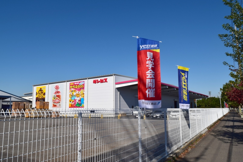 株式会社ギンビス様倉庫棟 完成見学会現場見学会・展示会詳細│ yess Builders Net （イエスビルダーズネット）